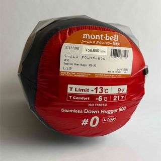 mont bell(レッド/赤色系)のフリマアイテム一覧 mont bell(レッド/赤色系)のフリマアイテム一覧