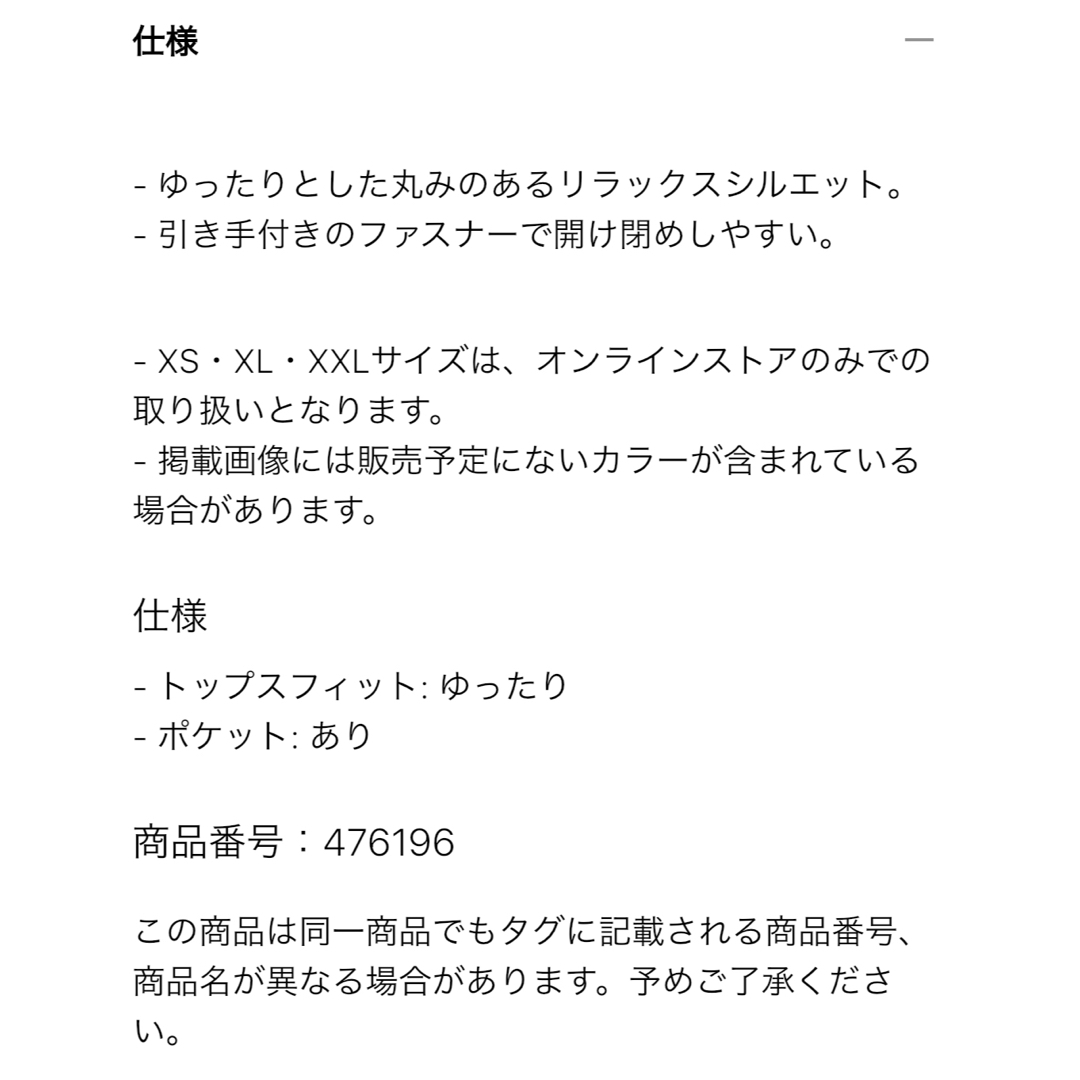 UNIQLO - UNIQLO C ライトウェイトスタンドブルゾン Sの通販 by UNIQLO - UNIQLO C ライトウェイトスタンドブルゾン Sの通販 by