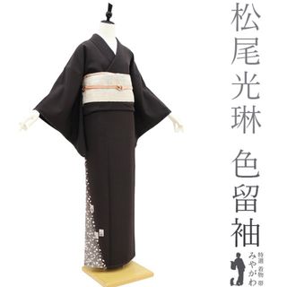 色留袖 袷 着物 作家物 松尾光琳 落款有り こげ茶色 吹き寄せ 色留袖 袷 着物 作家物 松尾光琳 落款有り こげ茶色 吹き寄せ
