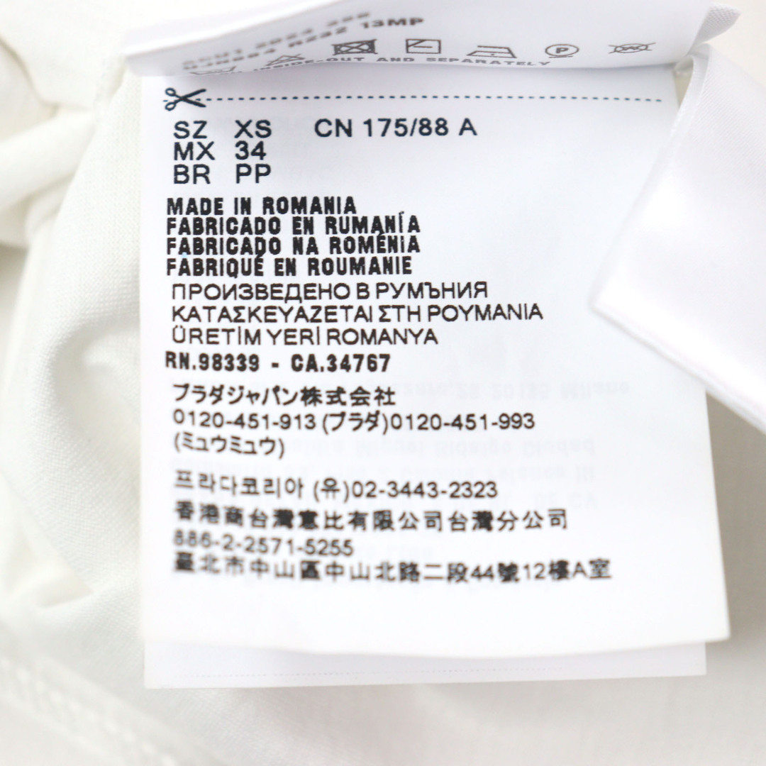 PRADA - 極美品○PRADA プラダ 24SS UJN884 コットン100% ロゴ PRADA - 極美品○PRADA プラダ 24SS UJN884 コットン100% ロゴ