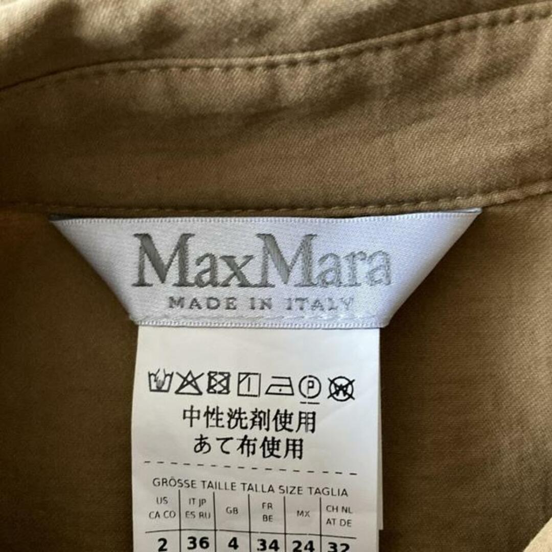 Max Mara - Max Mara(マックスマーラ) ワンピース サイズ36 S Max Mara - Max Mara(マックスマーラ) ワンピース サイズ36 S