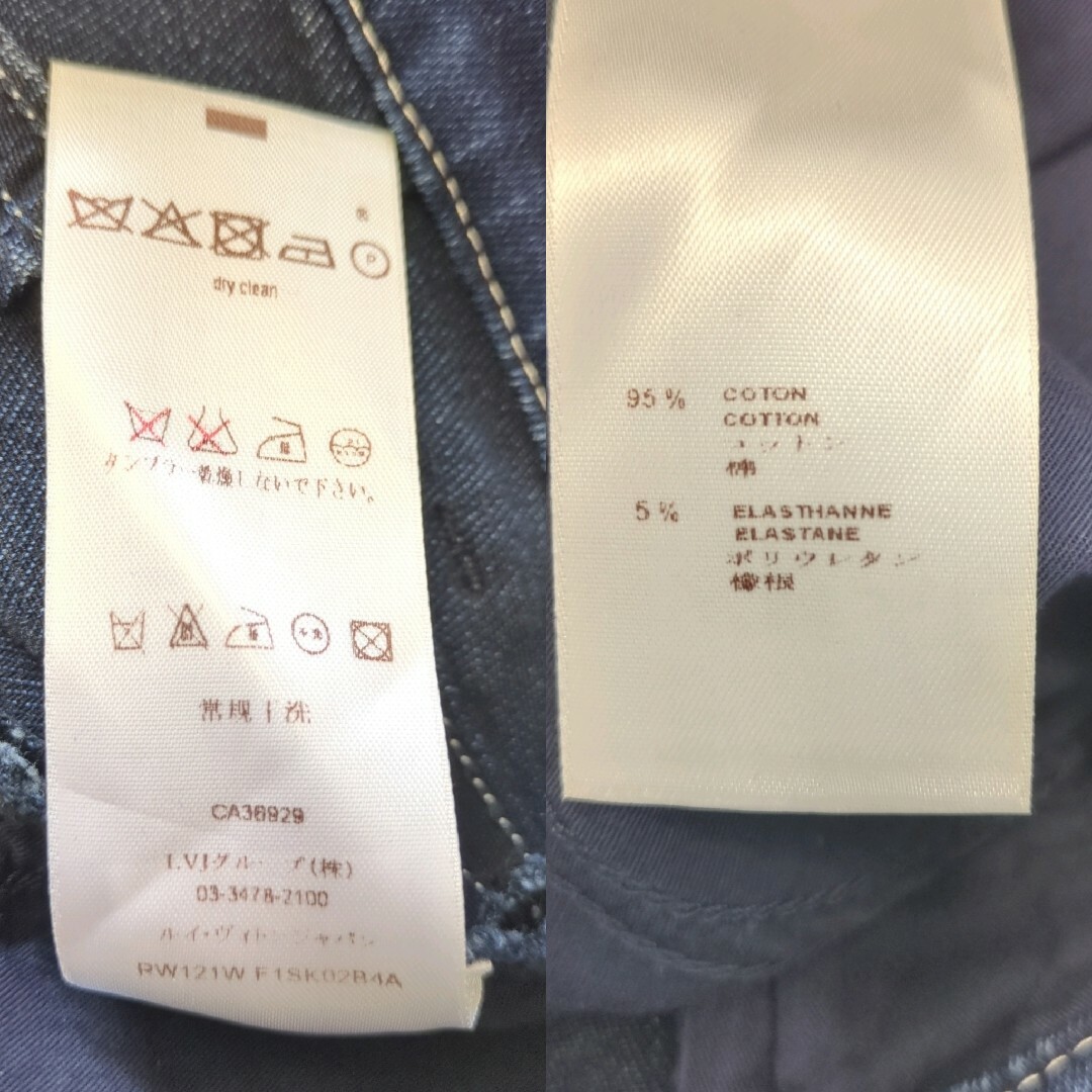 LOUIS VUITTON - 美品⭐︎ルイヴィトン デニムスカート エンボス LOUIS VUITTON - 美品⭐︎ルイヴィトン デニムスカート エンボス