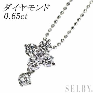 Pt900/Pt850 ダイヤモンド ペンダントネックレス 0.65ct Pt900/Pt850 ダイヤモンド ペンダントネックレス 0.65ct