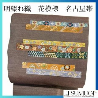未着用 明綴れ織 桔梗 藤の花 菊花 花紋 名古屋帯 着物 035a pの 未着用 明綴れ織 桔梗 藤の花 菊花 花紋 名古屋帯 着物 035a pの