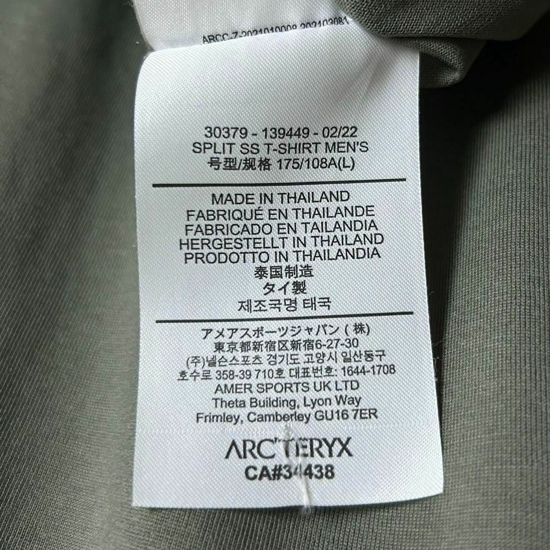ARC'TERYX - 【人気Lサイズ】アークテリクス☆ワンポイントロゴ ARC'TERYX - 【人気Lサイズ】アークテリクス☆ワンポイントロゴ