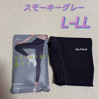 グラントイーワンズ lala ドレナージュトレンカ ブラック L グラントイーワンズ lala ドレナージュトレンカ ブラック L