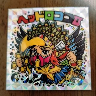 ヘッドロココ ビックリマンのフリマアイテム一覧 ヘッドロココ ビックリマンのフリマアイテム一覧