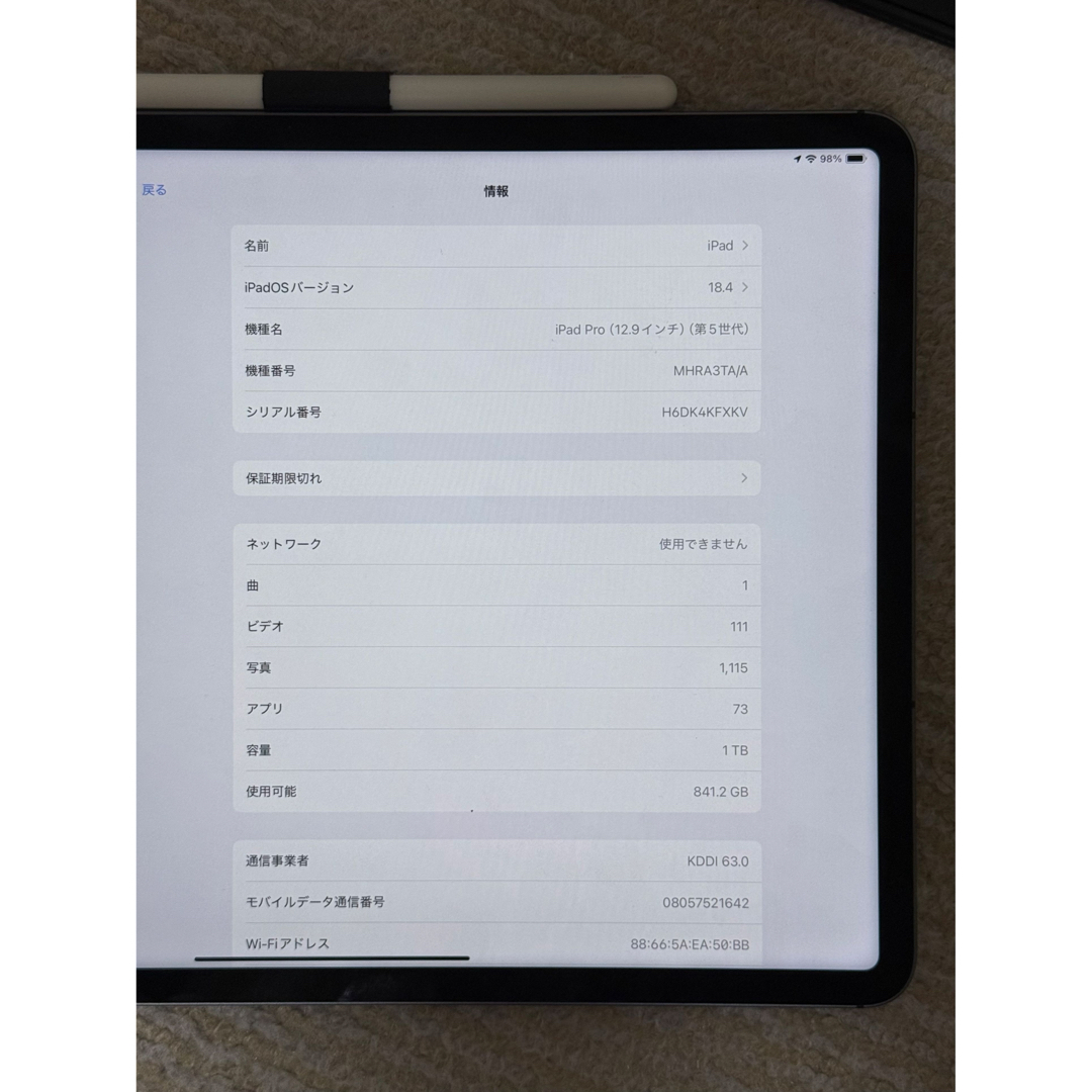 Apple - iPad Pro 12.9第五世代 WiFi+CellularSIMフリー1TBの Apple - iPad Pro 12.9第五世代 WiFi+CellularSIMフリー1TBの