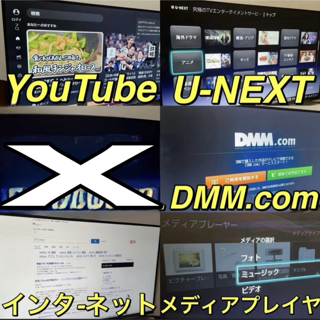 SONY - SONY 32型 液晶テレビ BRAVIA YouTube U-NEXT 録画の通販 SONY - SONY 32型 液晶テレビ BRAVIA YouTube U-NEXT 録画の通販