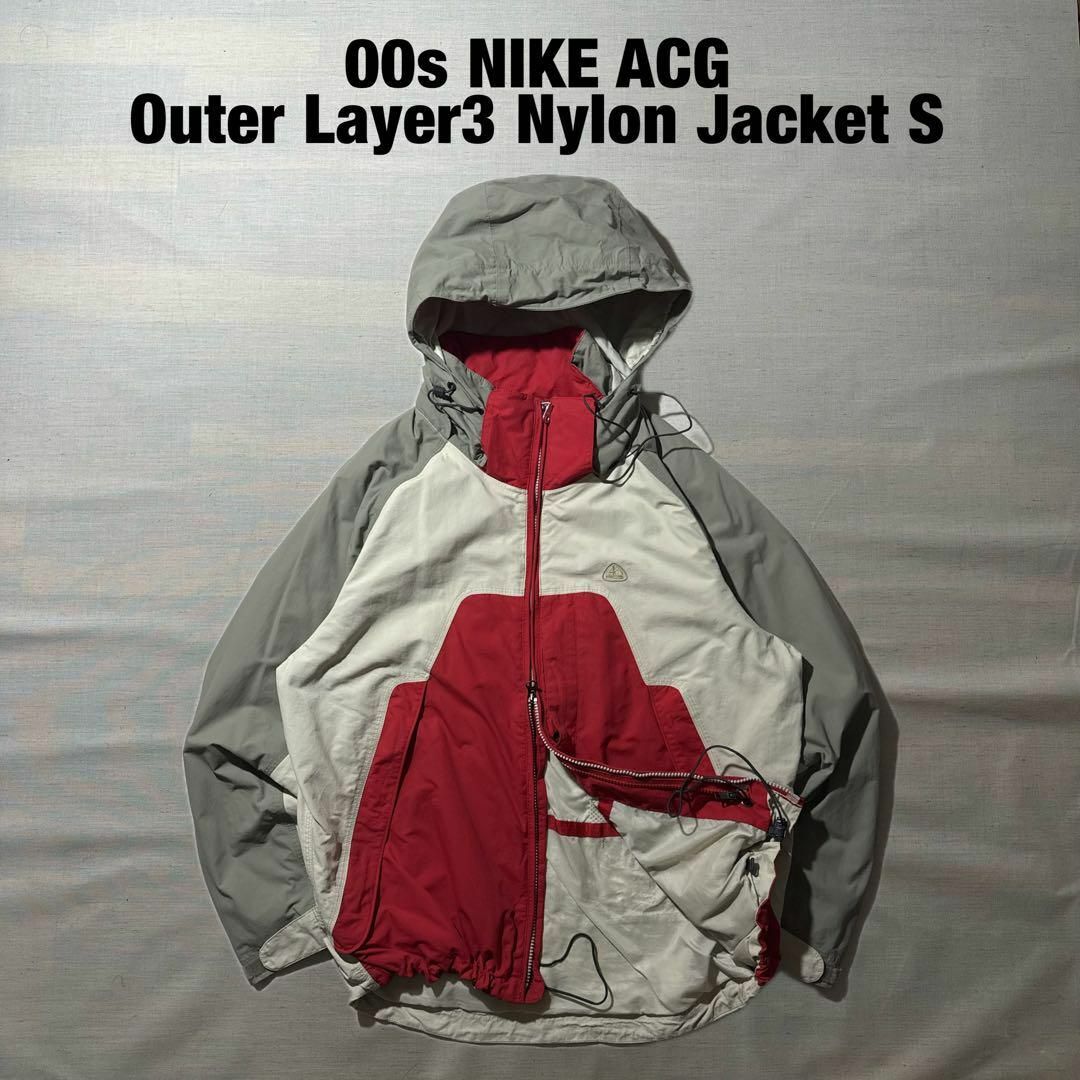 NIKE - 00s NIKEACG レイヤー3 ナイロン ジャケット マウンテン NIKE - 00s NIKEACG レイヤー3 ナイロン ジャケット マウンテン