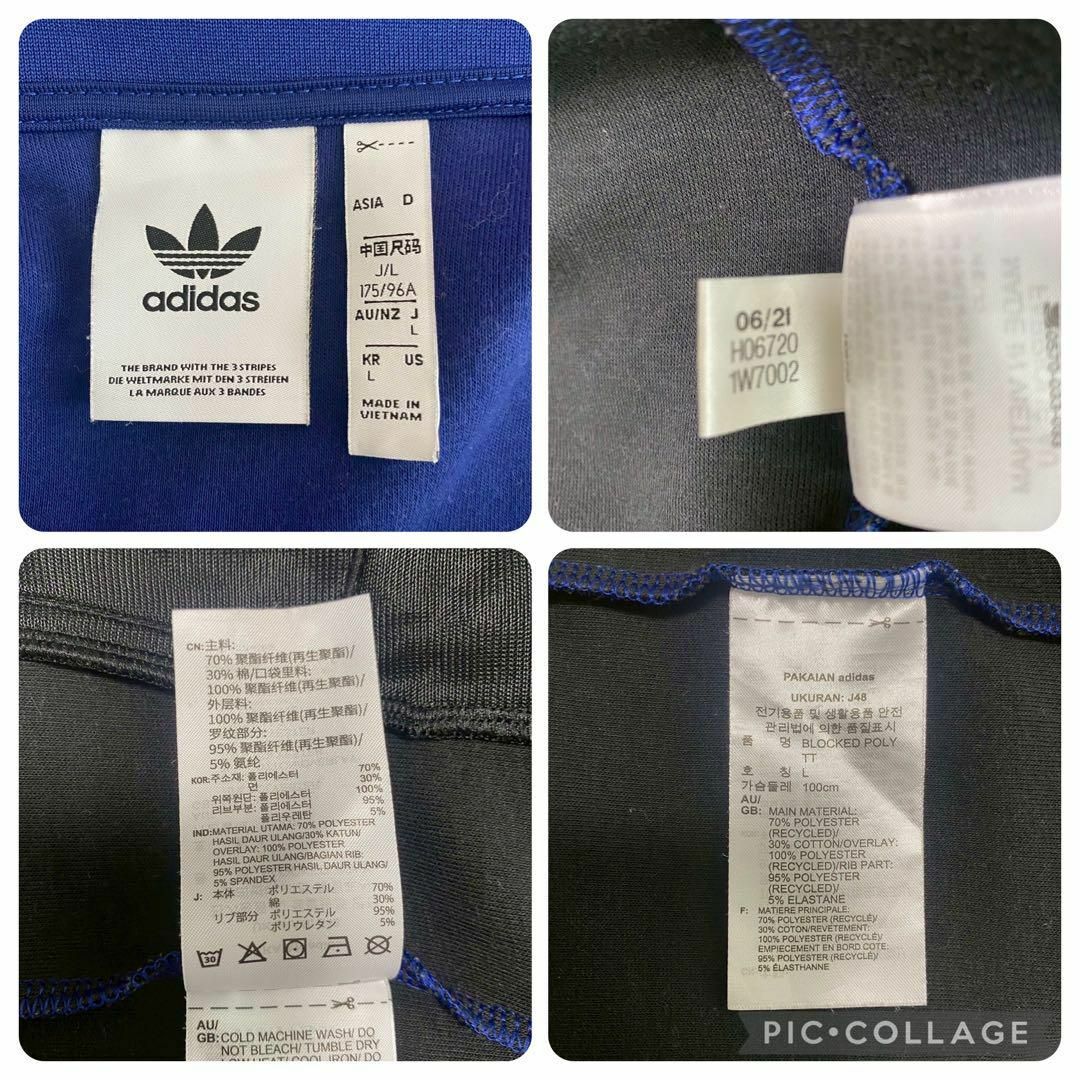 adidas - 【希少デザイン】adidasジャージ 生地切替 バイカラー adidas - 【希少デザイン】adidasジャージ 生地切替 バイカラー