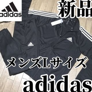 adidas - アディダス トラックジャケット ドイツ代表 裏起毛 adidas - アディダス トラックジャケット ドイツ代表 裏起毛