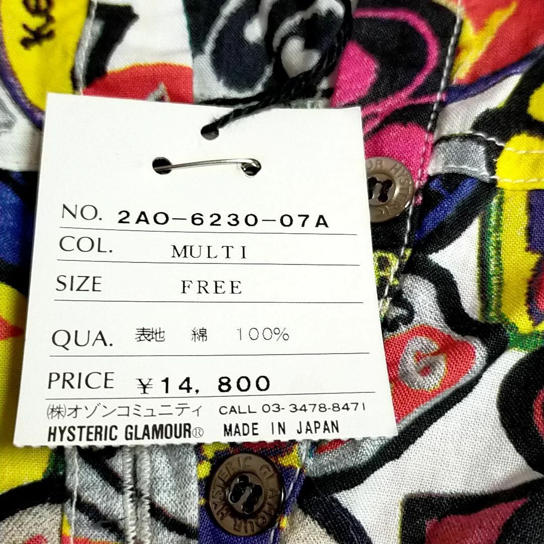 HYSTERIC GLAMOUR - タグ付き未使用 ヒステリックグラマー HYSTERIC GLAMOUR - タグ付き未使用 ヒステリックグラマー