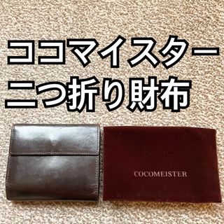 COCOMEISTERのフリマアイテム一覧 COCOMEISTERのフリマアイテム一覧