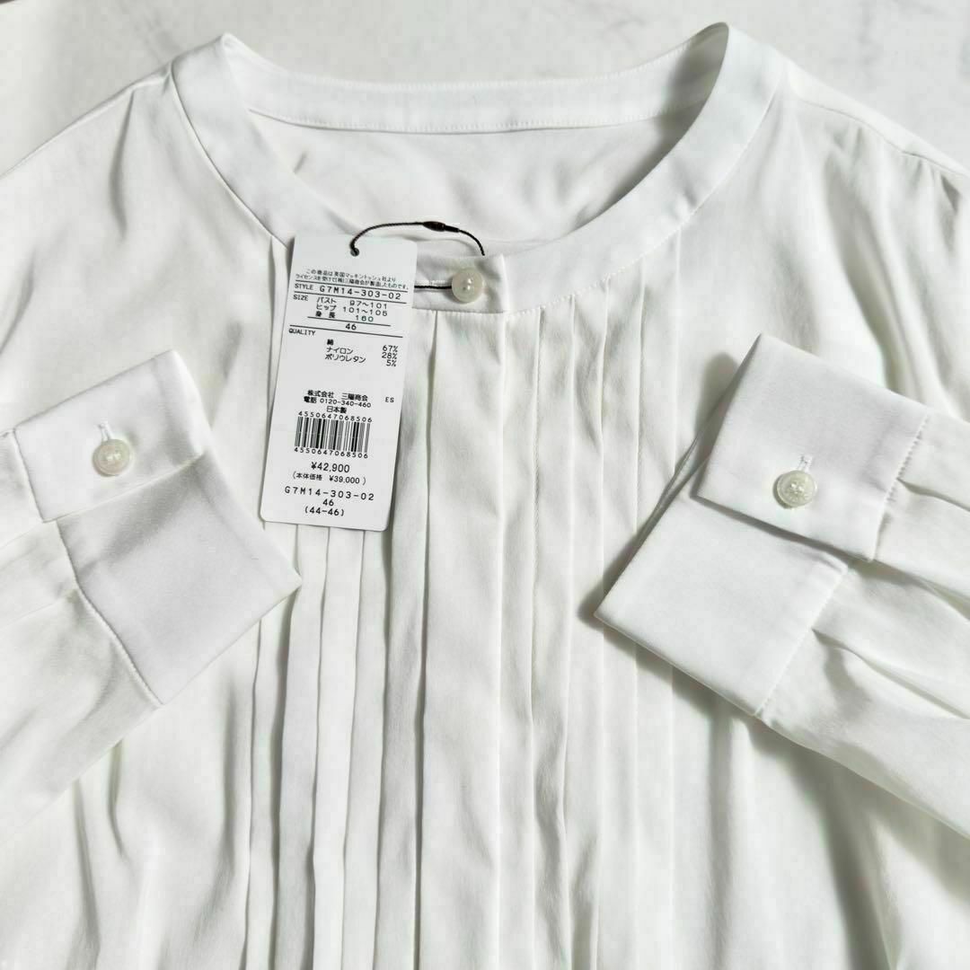 MACKINTOSH - 新品タグ付き✨定価4.2万 マッキントッシュ MACKINTOSH - 新品タグ付き✨定価4.2万 マッキントッシュ