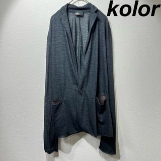 kolor(テーラードジャケット)のフリマアイテム一覧 kolor(テーラードジャケット)のフリマアイテム一覧