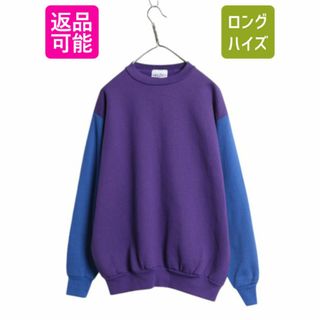 JERZEES - 【80年代アメリカ製、メッセージスウェット JERZEES - 【80年代アメリカ製、メッセージスウェット