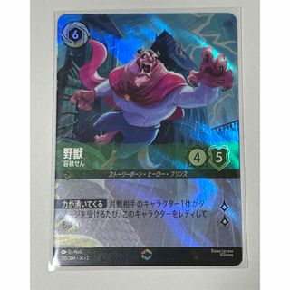 テニスの王子様TCG SP5036R 仁王雅治&柳生比呂士の通販 by テニスの王子様TCG SP5036R 仁王雅治&柳生比呂士の通販 by
