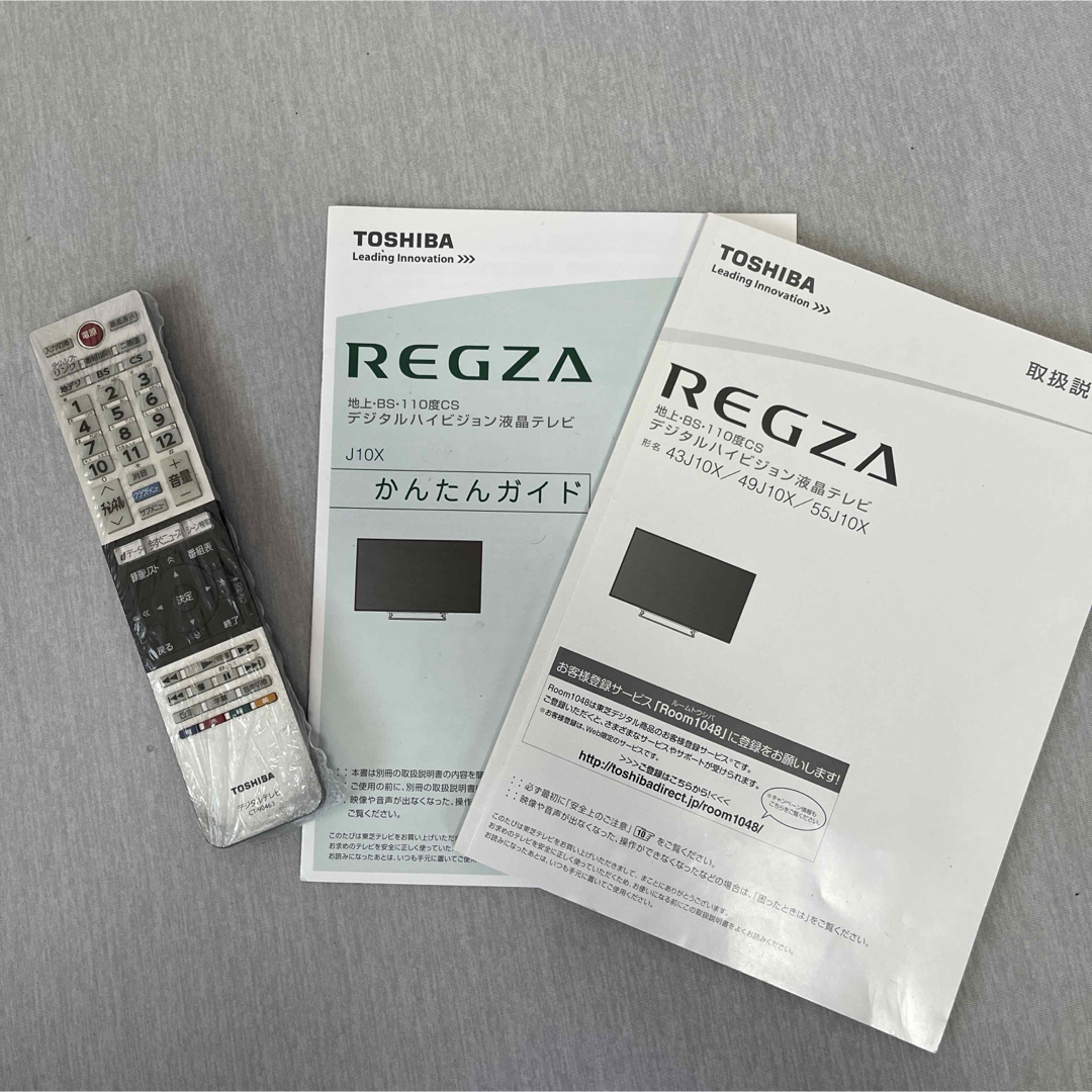 東芝 - 東芝 TOSHIBA REGZA 49インチ 液晶テレビ 2014年製の通販 東芝 - 東芝 TOSHIBA REGZA 49インチ 液晶テレビ 2014年製の通販