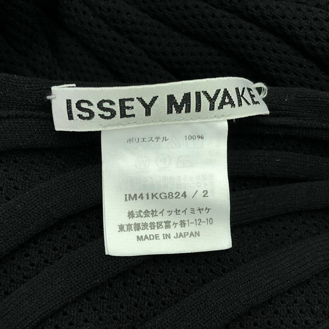 ISSEY MIYAKE - ISSEY MIYAKE / イッセイミヤケ | ウェーブ ISSEY MIYAKE - ISSEY MIYAKE / イッセイミヤケ | ウェーブ