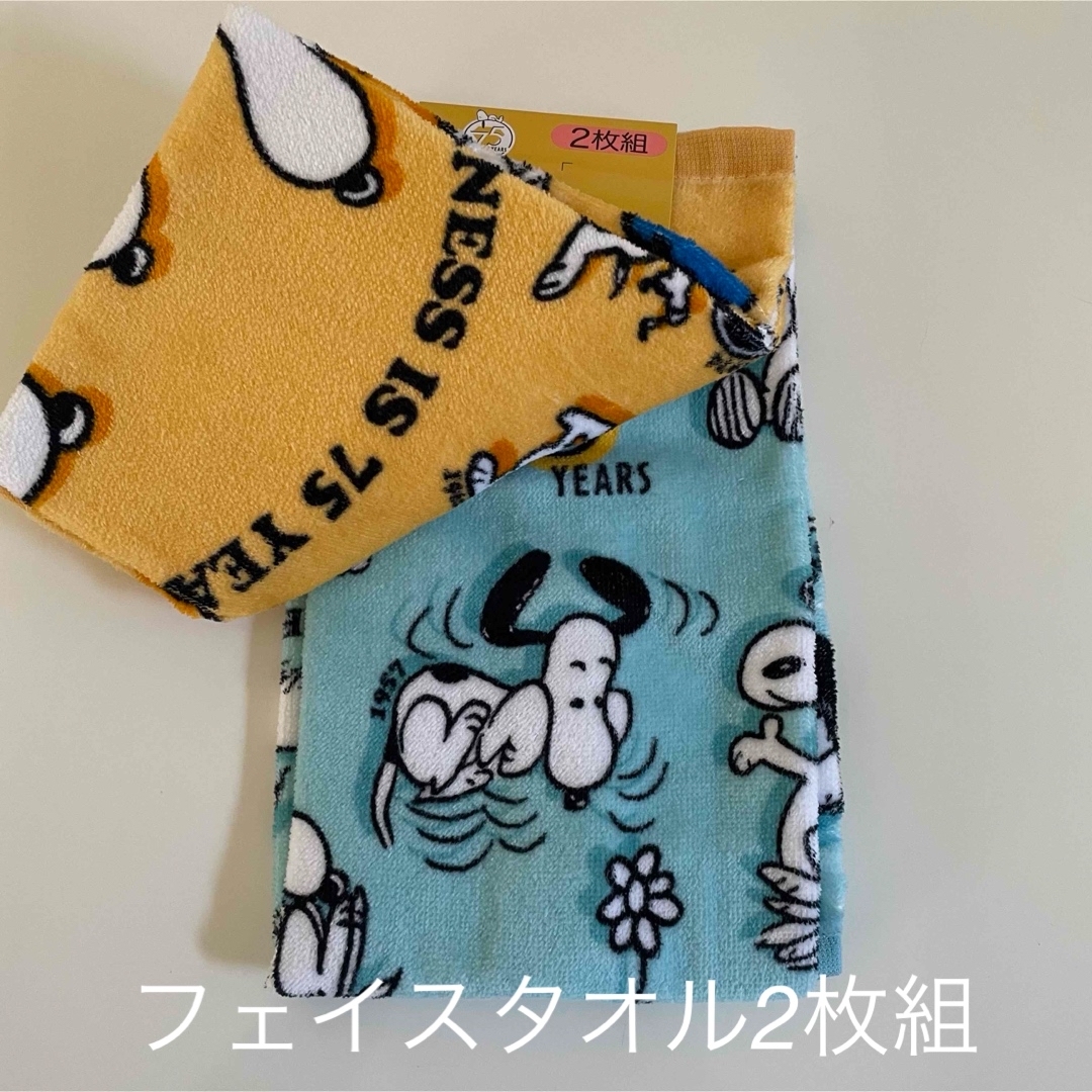 SNOOPY - 新品*スヌーピー フェイスタオル 柄違い2枚セット SNOOPY - 新品*スヌーピー フェイスタオル 柄違い2枚セット