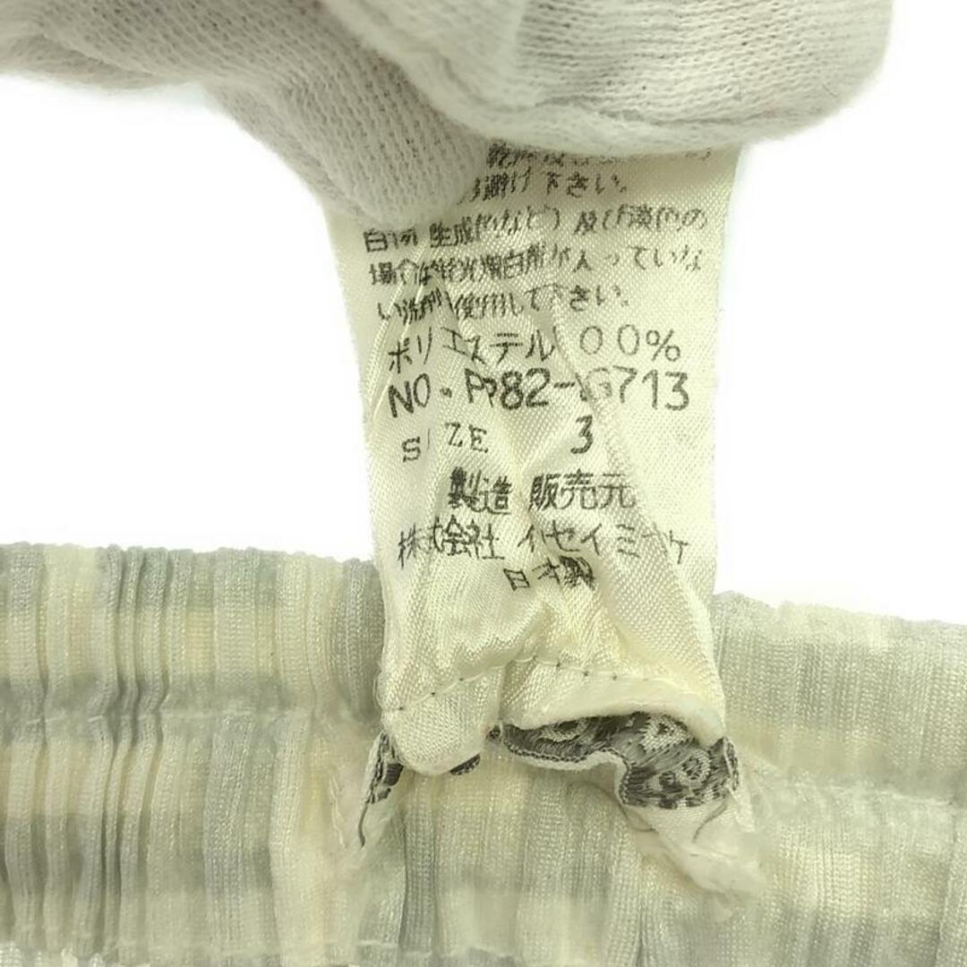 PLEATS PLEASE ISSEY MIYAKE - PLEATS PLEASE ISSEY MIYAKE PLEATS PLEASE ISSEY MIYAKE - PLEATS PLEASE ISSEY MIYAKE