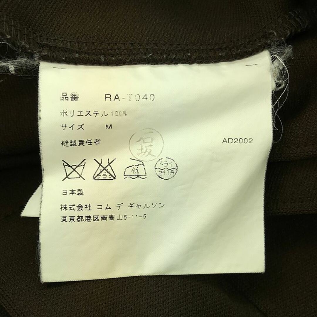 robe de chambre COMME des GARCONS / ローブドシャンブル robe de chambre COMME des GARCONS / ローブドシャンブル