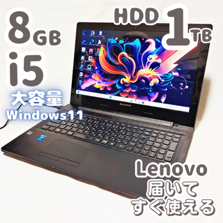 Lenovo - 【美品】大容量1TB✨大人気Lenovo薄型スリム✨設定済 Lenovo - 【美品】大容量1TB✨大人気Lenovo薄型スリム✨設定済