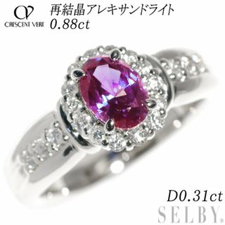 クレサンベール Pt900 再結晶 アレキサンドライト ダイヤモンド クレサンベール Pt900 再結晶 アレキサンドライト ダイヤモンド