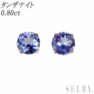 新品 Pt900 タンザナイト ピアス 0.80ct【エスコレ】の通販 by 新品 Pt900 タンザナイト ピアス 0.80ct【エスコレ】の通販 by
