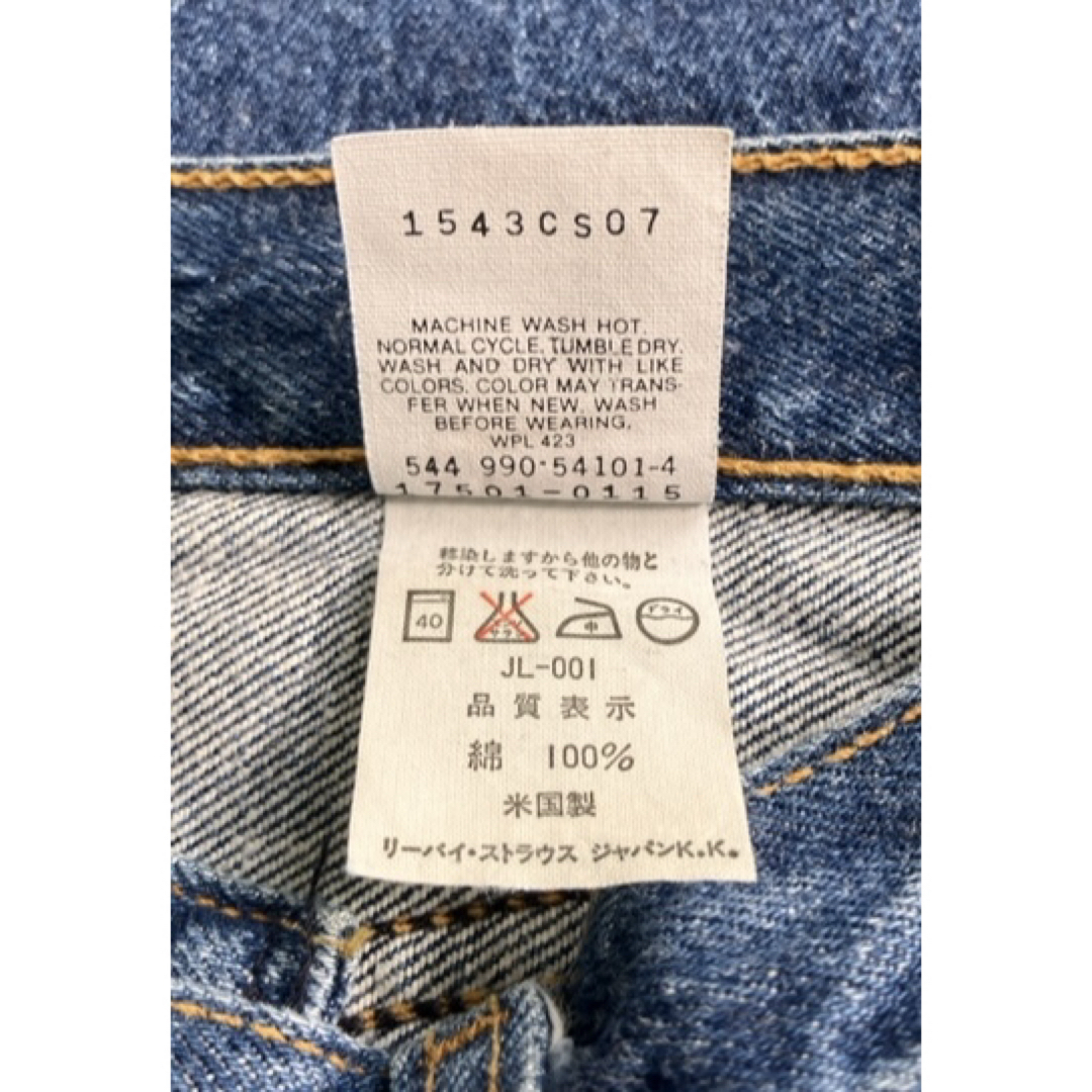 Levi's - USA製ビンテージLevi'sリーバイス501デッドストック Levi's - USA製ビンテージLevi'sリーバイス501デッドストック