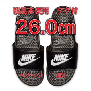 NIKE - エアフォースワン サンダル べナッシ ナイキ NIKE ダンク NIKE - エアフォースワン サンダル べナッシ ナイキ NIKE ダンク