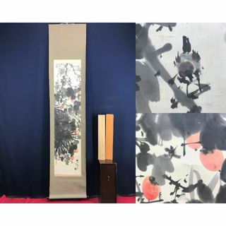 真作/下村為山/柿に小禽図/花鳥図/柿に小鳥図/雀/掛軸☆宝船☆AF 真作/下村為山/柿に小禽図/花鳥図/柿に小鳥図/雀/掛軸☆宝船☆AF