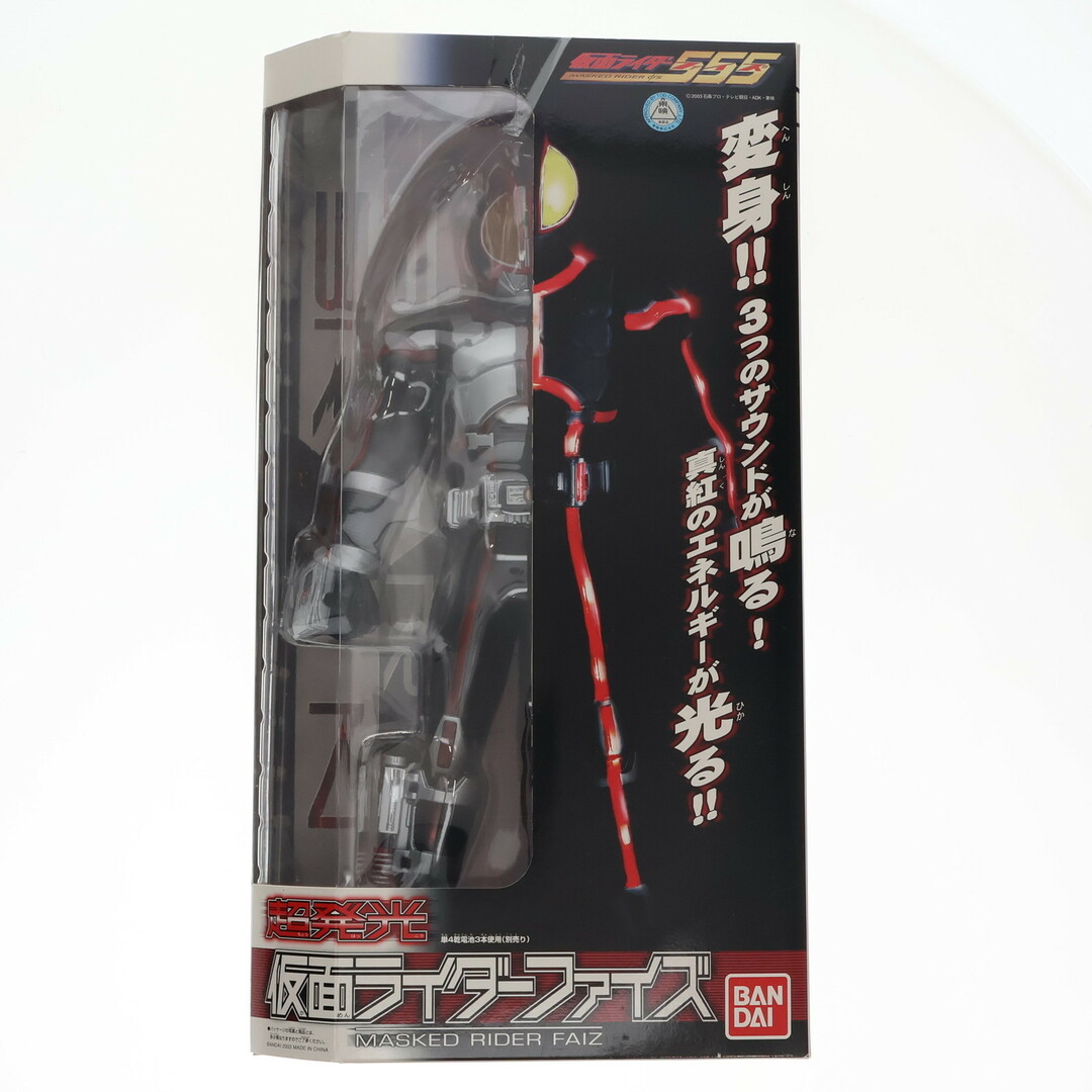 BANDAI - 超発光 仮面ライダーファイズ 仮面ライダー555 BANDAI - 超発光 仮面ライダーファイズ 仮面ライダー555