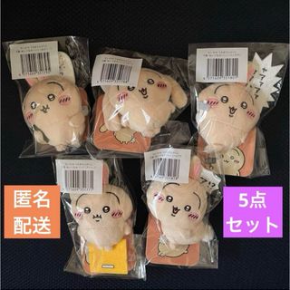 ちいかわ(バッジ/ピンバッジ)のフリマアイテム一覧 ちいかわ(バッジ/ピンバッジ)のフリマアイテム一覧