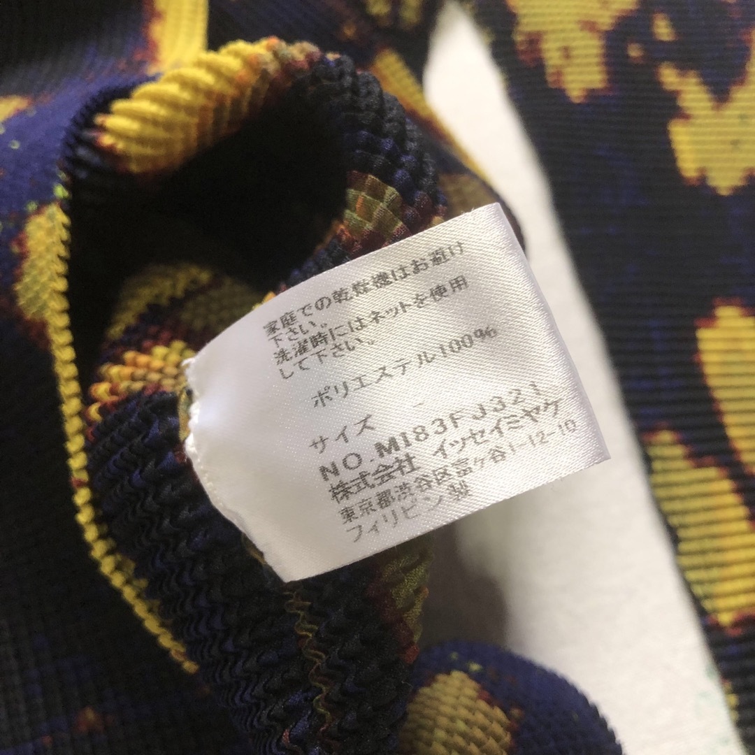 PLEATS PLEASE ISSEY MIYAKE - me Issey Miyake プリーツ PLEATS PLEASE ISSEY MIYAKE - me Issey Miyake プリーツ