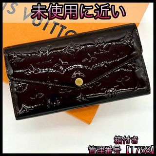 LOUIS VUITTON(エナメル ・ 財布)のフリマアイテム一覧 LOUIS VUITTON(エナメル ・ 財布)のフリマアイテム一覧