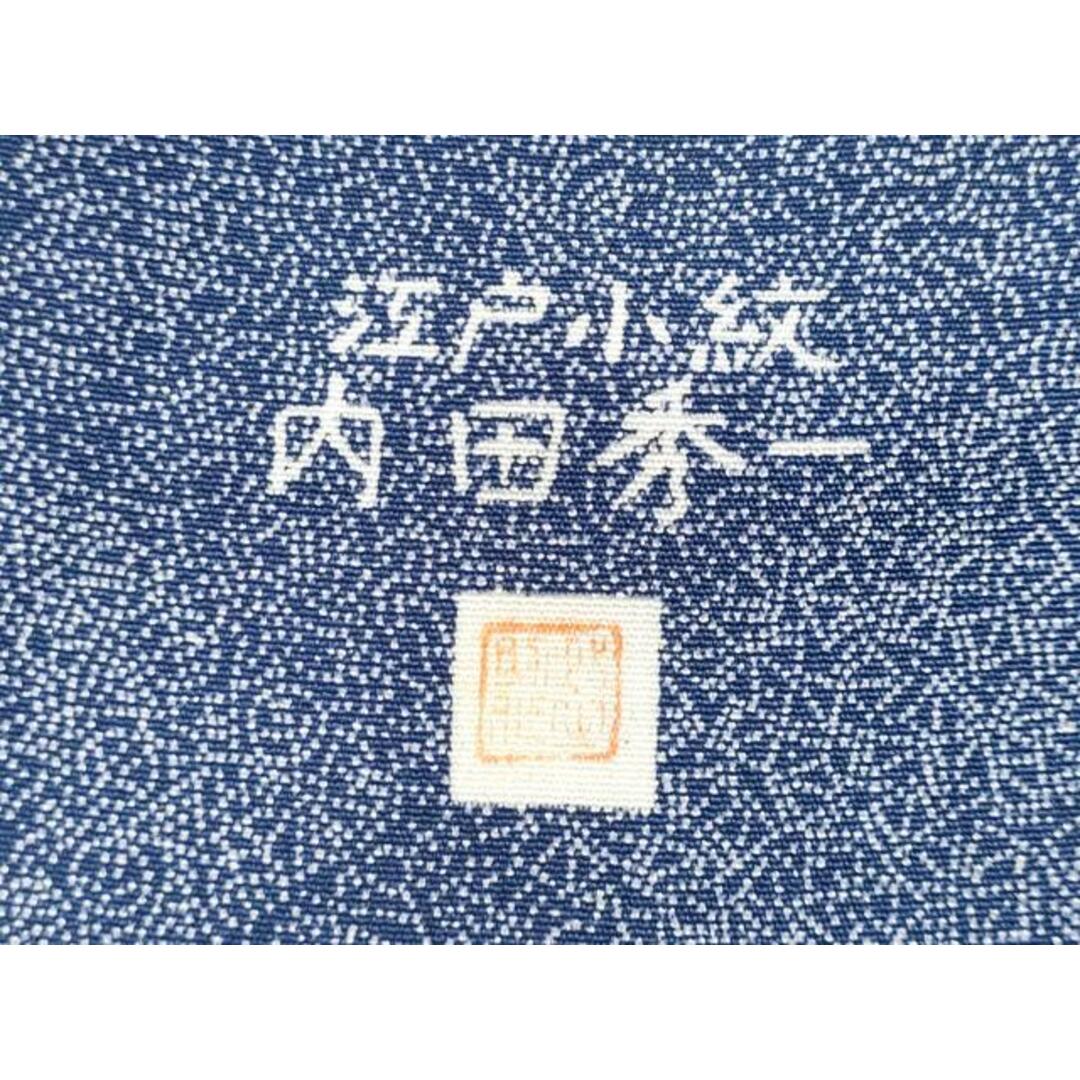平和屋着物□江戸小紋 内田秀一作 松皮菱寄せ小紋柄 逸品 正絹 平和屋着物□江戸小紋 内田秀一作 松皮菱寄せ小紋柄 逸品 正絹