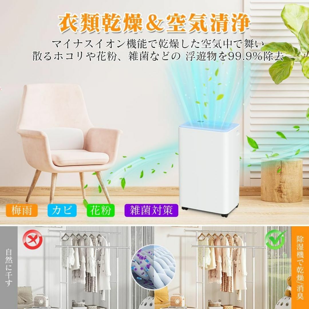 除湿機 大容量 12L/日【木造15畳/鉄筋30畳】衣類乾燥除湿機 除湿 除湿機 大容量 12L/日【木造15畳/鉄筋30畳】衣類乾燥除湿機 除湿