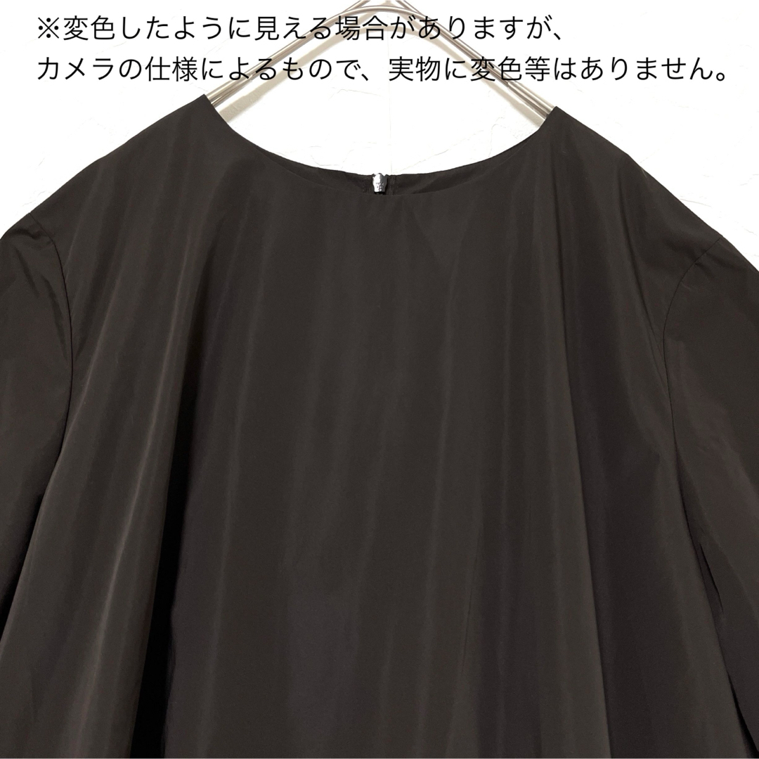 23区 - Rアール 高橋リタ【極美品】シルクタフタバルーン 23区 - Rアール 高橋リタ【極美品】シルクタフタバルーン