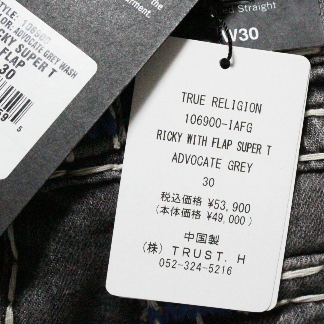 True Religion - 新品 トゥルーレリジョン フラップポケット True Religion - 新品 トゥルーレリジョン フラップポケット