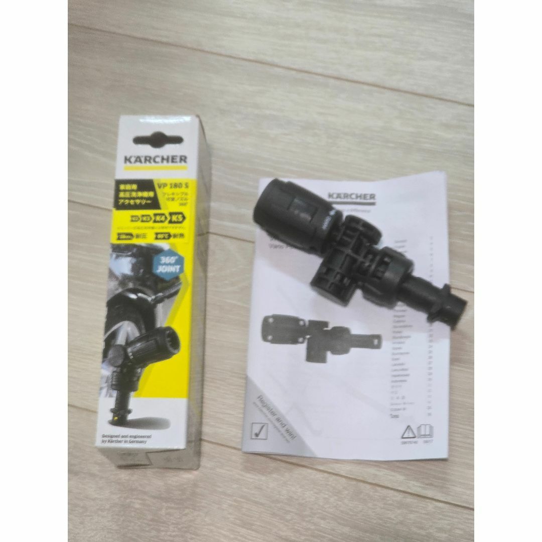 KARCHER - 【お得セット】 高圧洗浄機 K MINI 最短発送 KARCHER - 【お得セット】 高圧洗浄機 K MINI 最短発送