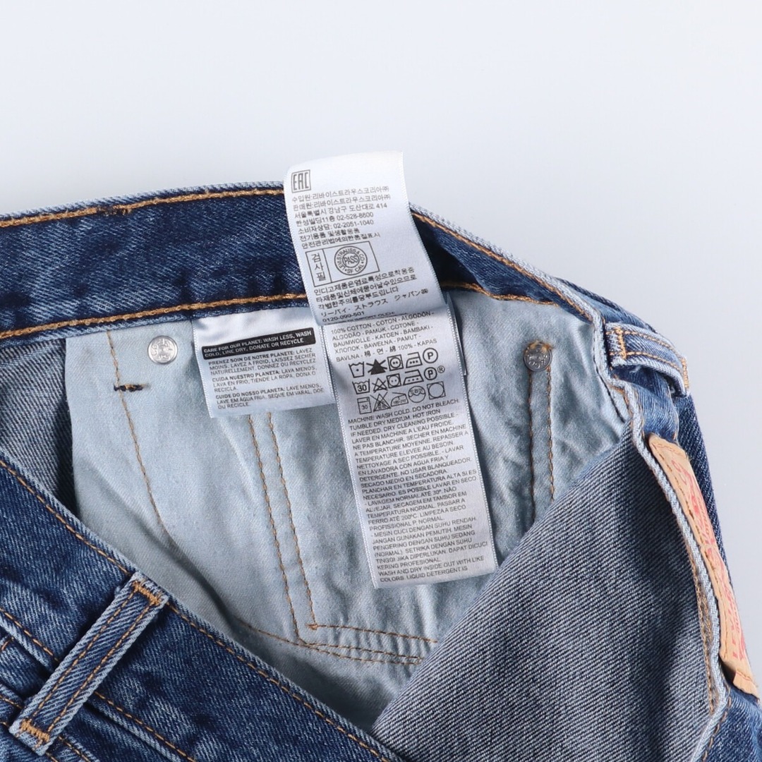 Levi's - 古着 リーバイス Levi's 505 テーパードデニムパンツ Levi's - 古着 リーバイス Levi's 505 テーパードデニムパンツ