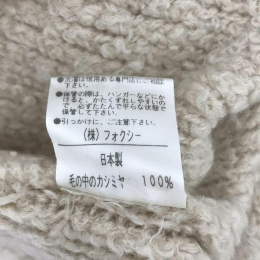 FOXEY - FOXEY(フォクシー) 長袖セーター サイズF レディース FOXEY - FOXEY(フォクシー) 長袖セーター サイズF レディース