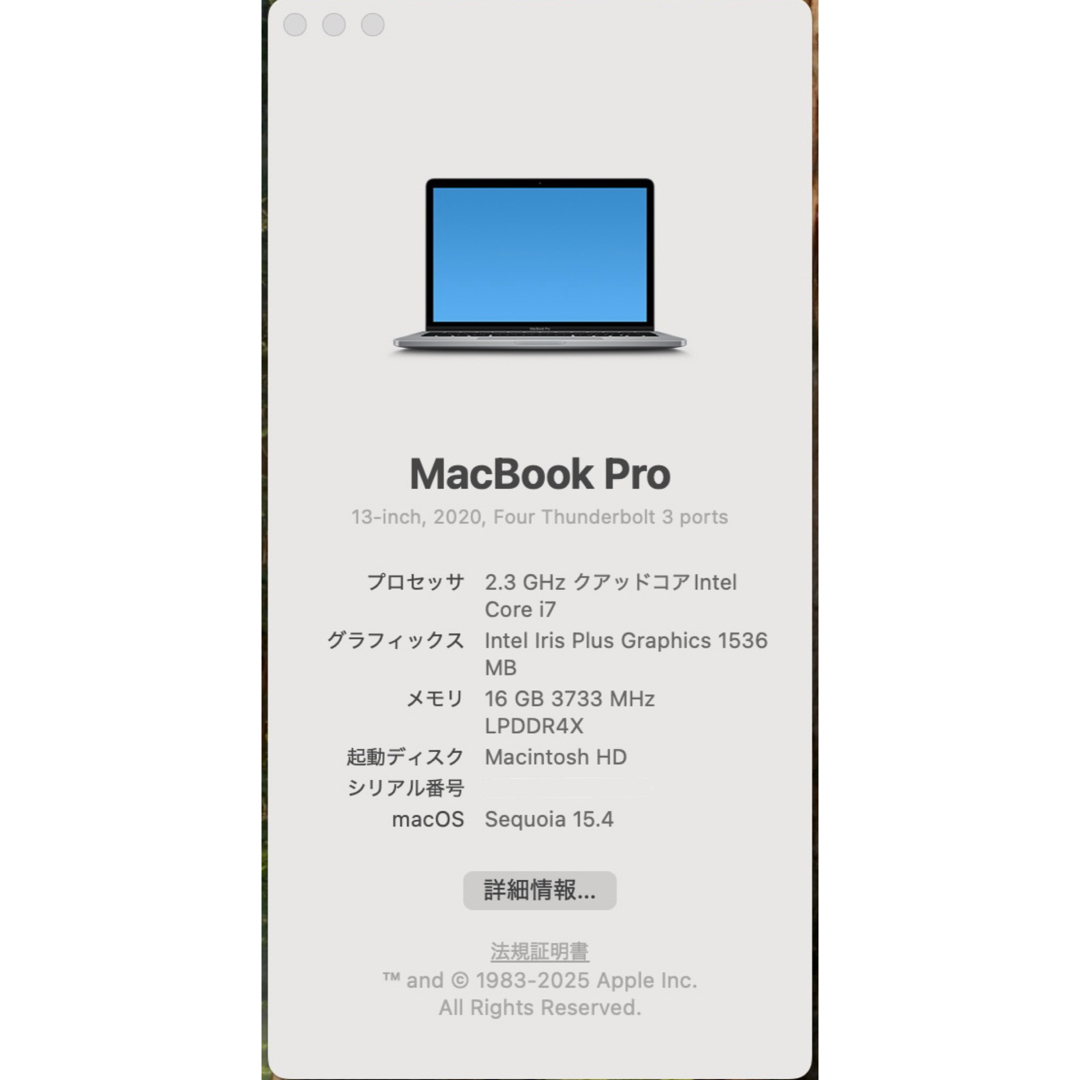 Mac (Apple) - 超高性能❗️MacBook Pro2020 グレイi7&16GB&1TB Mac (Apple) - 超高性能❗️MacBook Pro2020 グレイi7&16GB&1TB