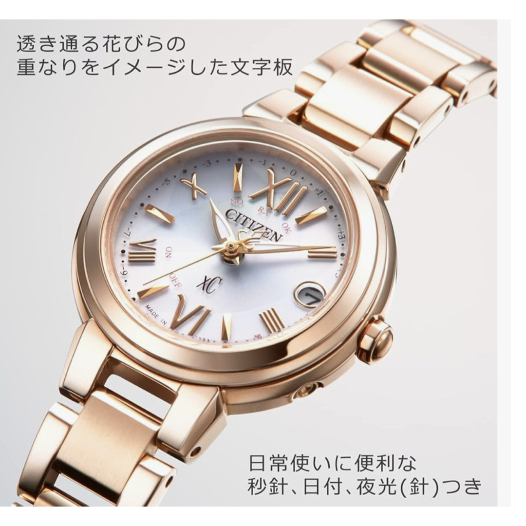 CITIZEN - 【新品未使用】シチズン xC クロスシー エコドライブ CITIZEN - 【新品未使用】シチズン xC クロスシー エコドライブ