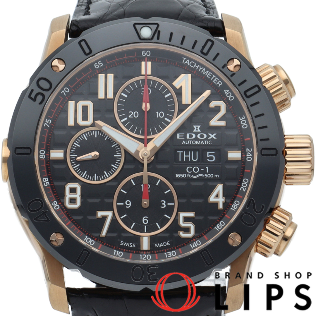 EDOX - エドックス クロノオフショア1 オートマティック 45mm EDOX - エドックス クロノオフショア1 オートマティック 45mm