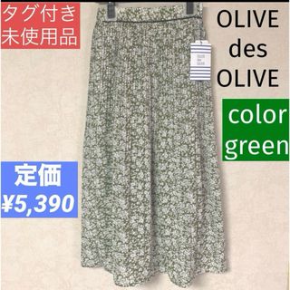 古着 ビンテージ 70s ポケット付 巻き スカート グリーン 緑 古着 ビンテージ 70s ポケット付 巻き スカート グリーン 緑