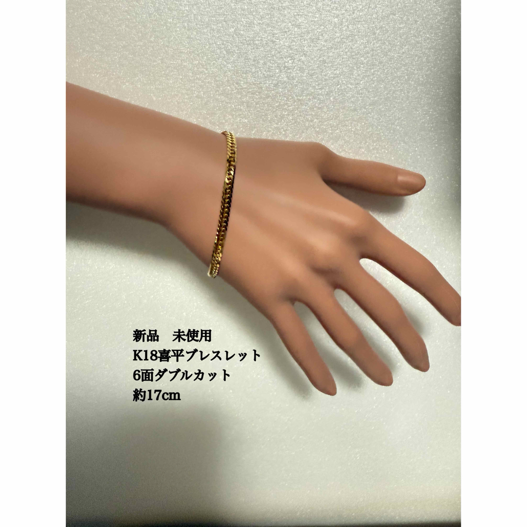 k18喜平ブレスレット 約17cm の通販 by ジュエリーM&M|ラクマ k18喜平ブレスレット 約17cm の通販 by ジュエリーM&M|ラクマ