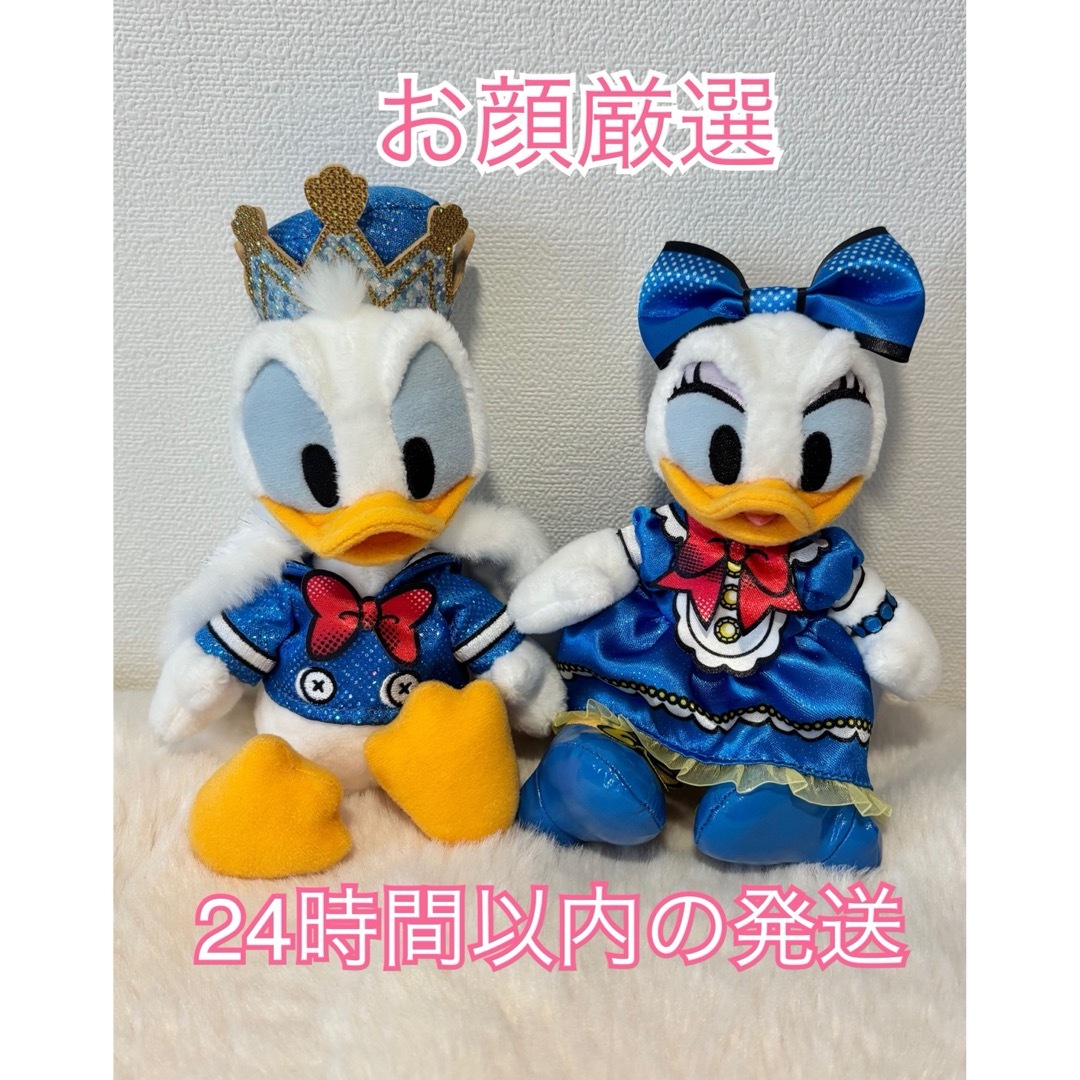 Disney - パルパルーザ ぬいぐるみバッジ ドナルド デイジー Disney - パルパルーザ ぬいぐるみバッジ ドナルド デイジー